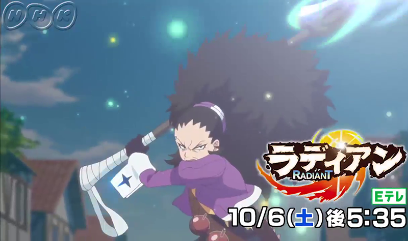 Review: Radiant - Episode 1: The Young Sorcerer -Seth- Geeks Under Grace