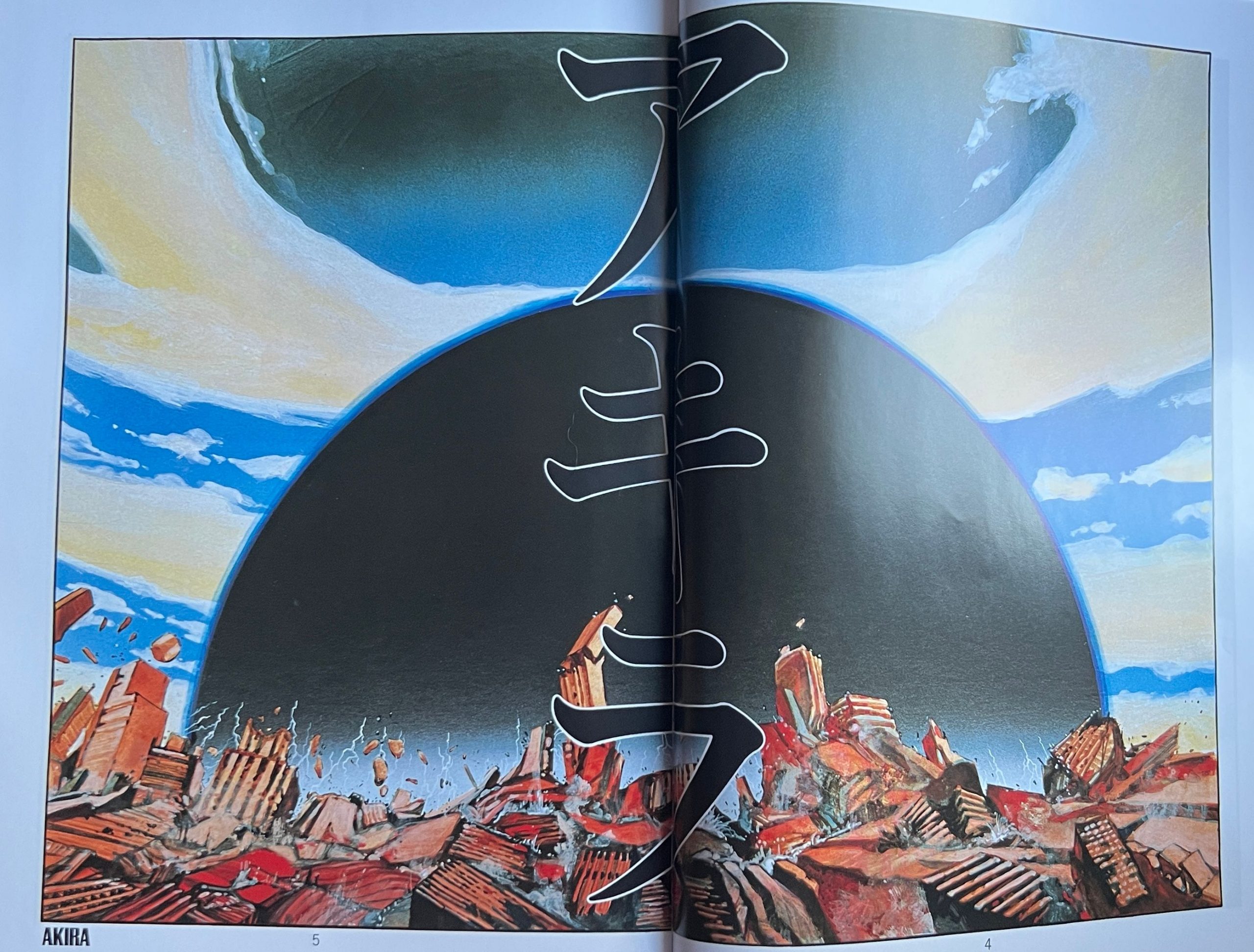 Review – Akira - Geeks Under Grace